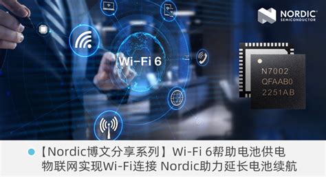 Nordic Nrfconnectsdk Gpio
