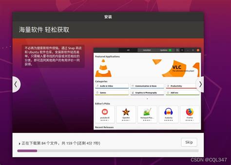Vmware 16虚拟机详细安装、配置步骤，镜像是2004版本（图文）vm16 Csdn博客