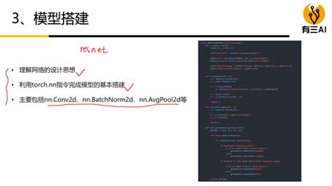 【项目实战课】基于resnet的生活用品多标签图像分类实战 Csdn博客