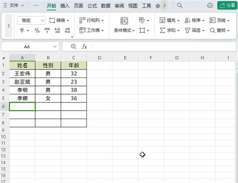 Excel中禁止录入重复数据，这2种方法超简单！excle表格有没有办法让同一个日期不能超过两个人填写 Csdn博客
