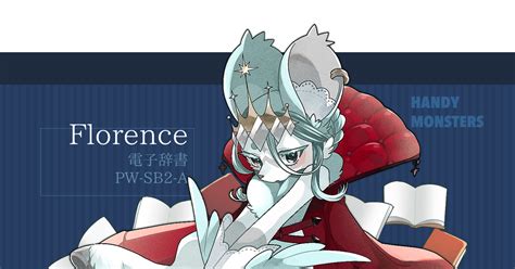 Handymonsters 【はんもん】フローレンス【エントリー】 くろカサのイラスト Pixiv