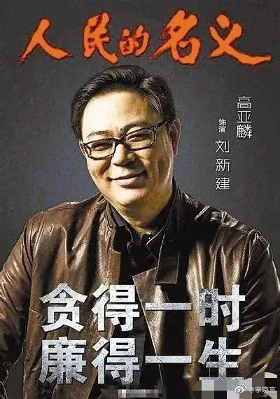这9条《人民的名义》中的“冷知识”，你知道几条？﻿﻿1、《人民的名义》中，“黄毛”郑胜利虽然是配角，但在剧中不断加戏，有人认为这是因为他的“副