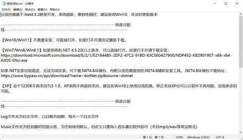 自动抢票神器，低调使用，随时被下架bypass分流抢票安全吗 Csdn博客