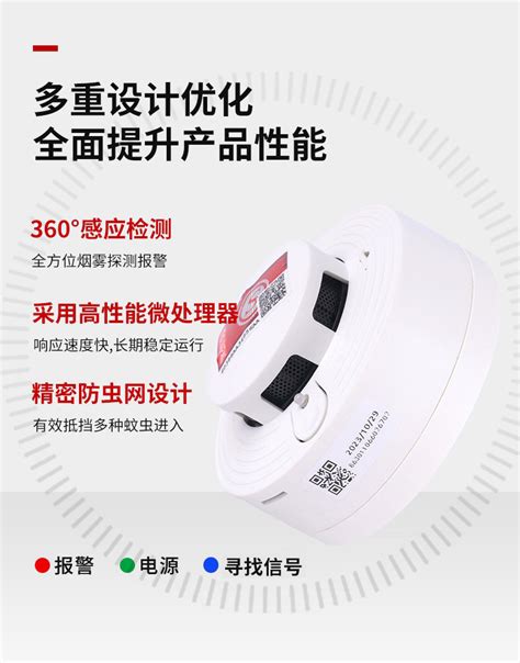 Nb智能烟雾报警器工厂消防专用火灾烟感探测器仓库学校烟感报警器 阿里巴巴