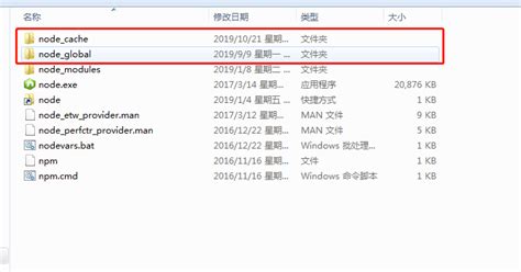 node的安装和配置教程 归隐情缘 博客园
