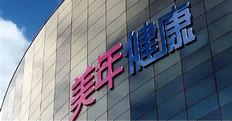 “体检第一股”美年健康第三季度收入创同期历史峰值 知乎