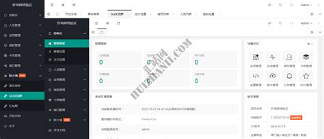 基于Php MySql数据库架构网络验证系统 汇站网