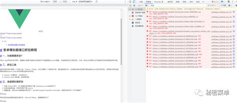 用vuepress2搭建自己的github网站 腾讯云开发者社区 腾讯云