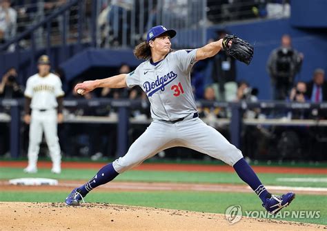Mlb 개막전 선발 글래스노우 역투 연합뉴스