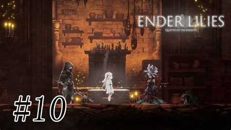 騎士と少女と穢れの国10【ender Lilies】 Youtube