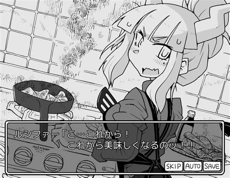 Tsuda Takashi смешные картинки и другие приколы комиксы гиф анимация видео лучший