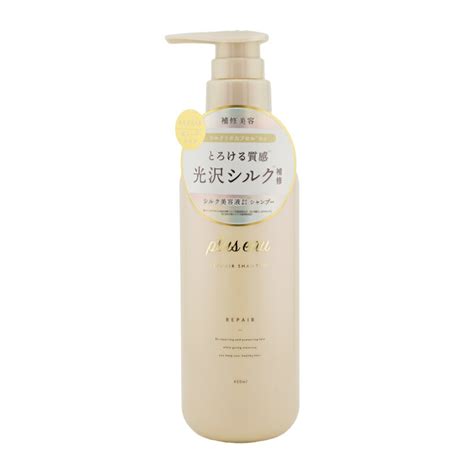 【楽天市場】plus Eau プリュスオー リポアシャンプー トリートメント 450ml 2本セット ヘアケア ヘアスタイリング