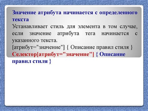 Каскадные таблицы стилей css презентация онлайн