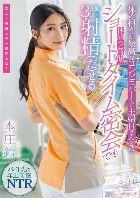 大学生と欲求不満の人妻がコンビニで一緒に働くとこうなる Part5 お宝エログ幕府