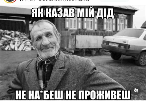 Фраза на всі століття