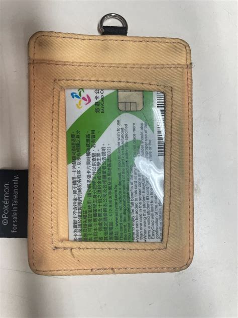 失物招領 淡江大學板 Dcard