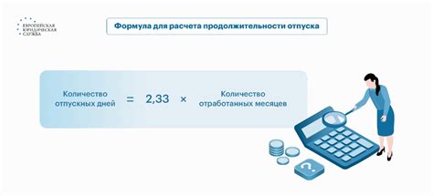 Отпуск перед декретом сколько положено беременным когда можно взять