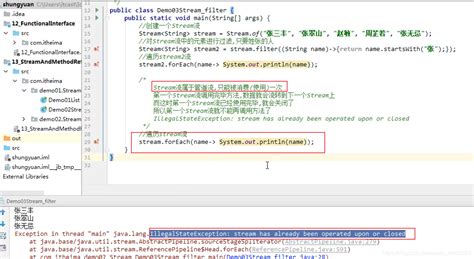 Steam流steam流的函数式接口有哪些 Csdn博客