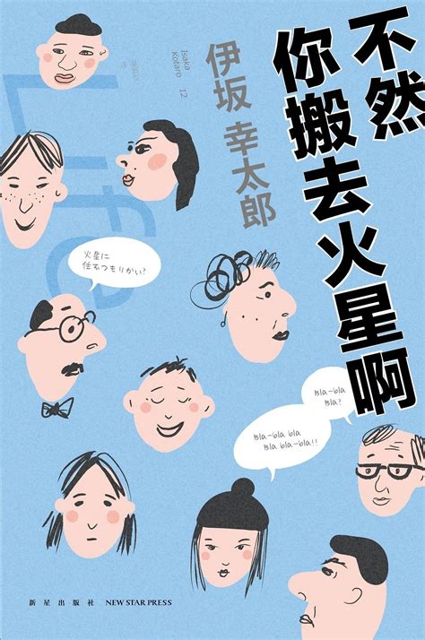 就像钟摆来来回回那样时代的倒退总会到来不然你搬去火星啊 知乎