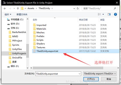 Unity~tiled地图编辑器和tiled2unity 插件导入地图的简单使用tiled地图编辑器 插件 Csdn博客
