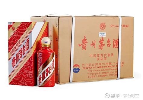 贵州茅台酒最新拍卖专场将启，11款生肖酒估价曝光 北京 保利 2024春拍，保利· 茅台 会——贵州茅台酒专场将在6月13日（星期四）于北京