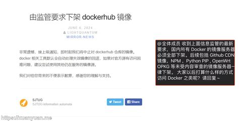 转 Dockerdockerhub 国内镜像源加速列表（11月23日更新 长期维护） Dirgo 博客园