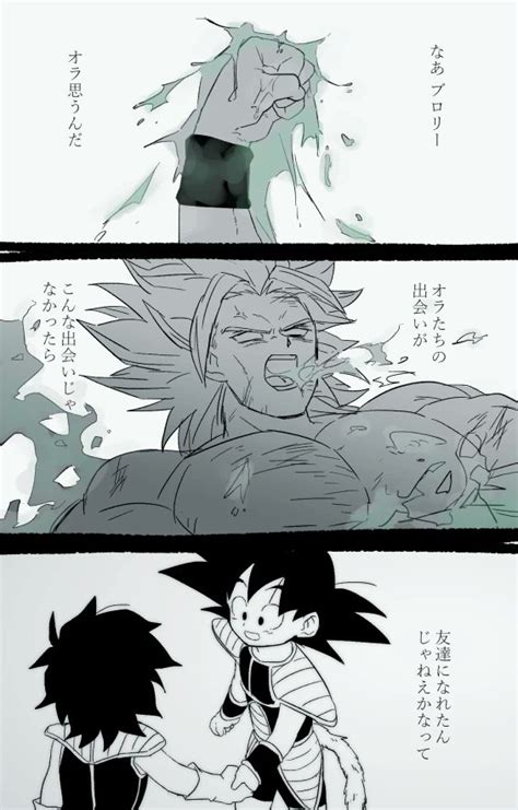 もちゆ Dosukebemaru さんのイラスト・マンガ作品まとめ 138 件 Twoucan