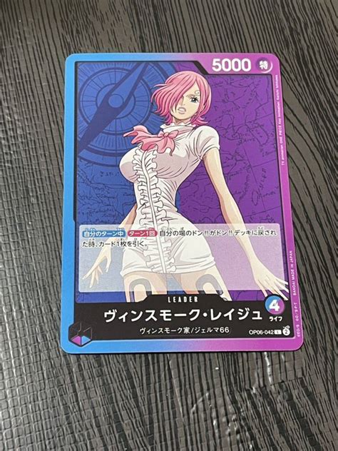 【未使用】ワンピース 双璧の覇者 L ヴィンスモーク・レイジュの落札情報詳細 ヤフオク落札価格検索 オークフリー
