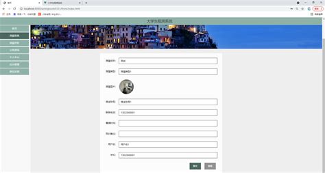 Java Springboot Vue Lw Ppt Java
