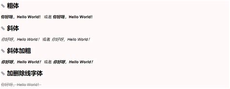 markdown常用语法总结 ElevenZou的博客 markdown常用语法总结 ElevenZou的博客