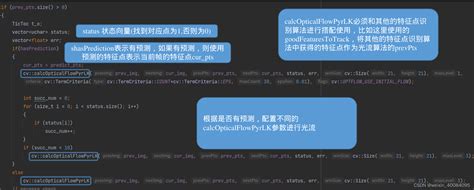 Vins Fusion软件架构分析（3） 输入imu和相机信息 Inputimu Inputimageutilitydeltaq Csdn博客