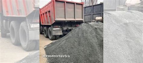 Щебень, отсев щебня в мешках купить в Ростове-на-Дону | Товары для дома ...