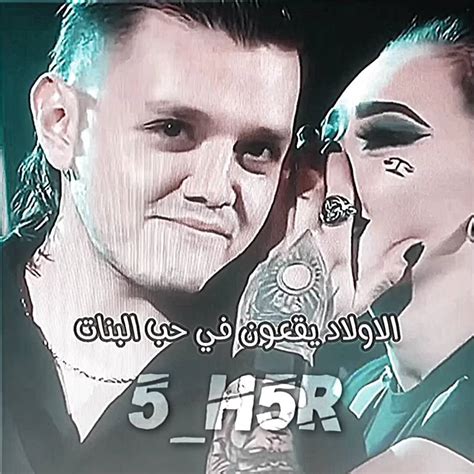 Hmodi Alroman ‎be A Legend And Dont Fall☝ حموديالرومان Hmodi