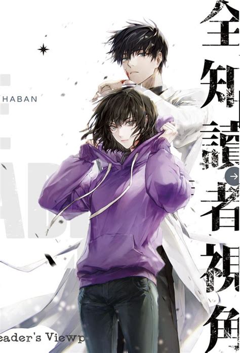 영원 On Twitter 캐릭터 일러스트 만화 그림 그림