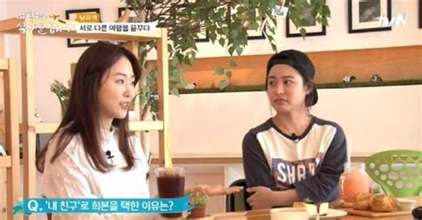 박희본 결혼식 참석 서현진 거리낌 없이 말할 수 있는 사람 남다른 애정