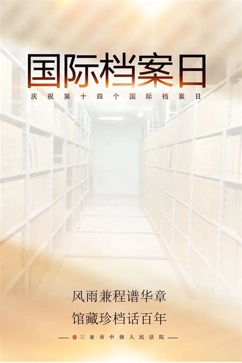 风雨兼程谱华章 馆藏珍档话百年澎湃号·政务澎湃新闻 The Paper