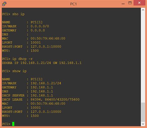 Juniper DHCP Server Configuration