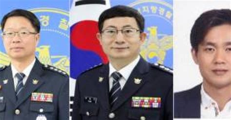 인사 충남경찰청 총경