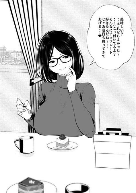 黒縁眼鏡の家庭教師 Togetter