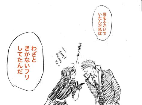 「腹がよじれたので勝手に送り付けさせてもらったもの、表情など原作に近寄せたけれど理想はやはりこんな感じで芹沢さんにはゲス笑」甘山の漫画