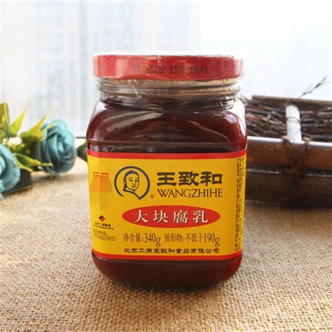 王致和大块腐乳方豆腐乳北京产臭豆腐乳霉豆腐乳醉虾蟹早餐酱菜 阿里巴巴