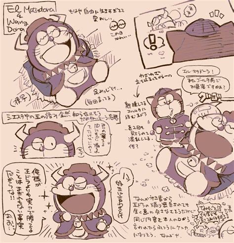 ｴﾙ氏と王氏の関係性をずっと模索してるけど全然わかんねえなっていう落書き かめとろ🧮🤖thankyouswcj さんのマンガ ツイ