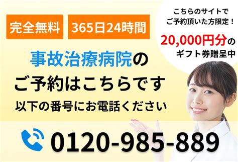 【茨城県】茨城県立中央病院・茨城県地域がんセンター