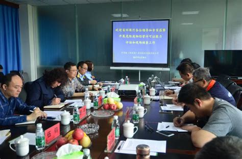 中节能攀枝花清洁技术发展有限公司 通过危险废物经营许可证现场核查和专家评审