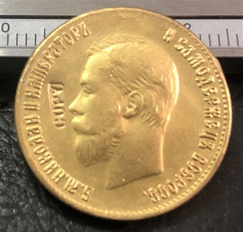 Buy 1903 Russia Empire 10 Rubles Nikolai Ii Copy 24k