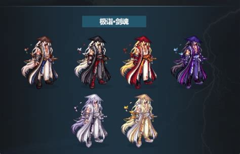 Dnf2023春节套有哪些可交易 2023春节套回血计算分析 星芒手游网
