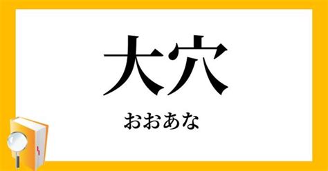 1月20日浜名湖競艇11r直前予想｜競艇のイッチ｜note