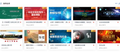 华海智汇助力教育数字化转型，共创智慧教育新篇章 解决方案 — C114通信网