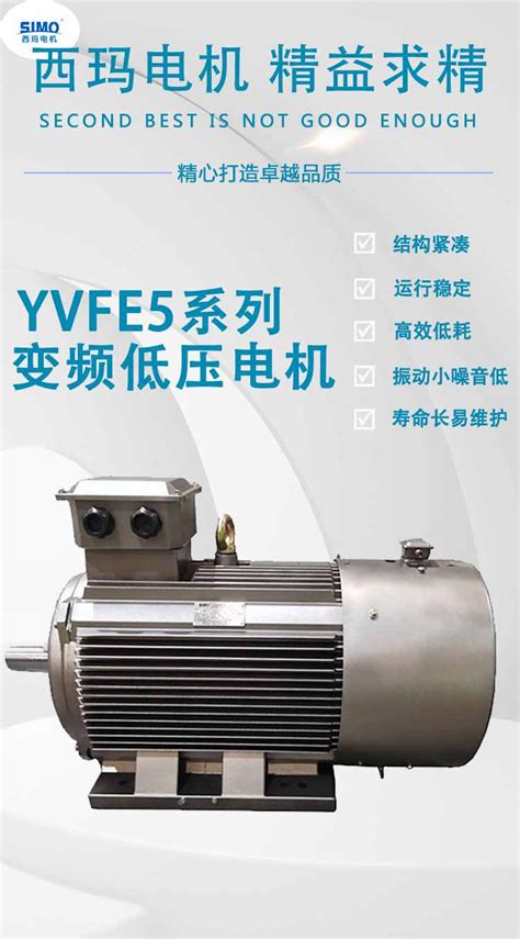 Yvfe