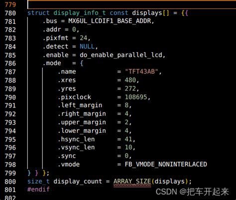 在官方u Boot 中添加自己的开发板u Boot 增加自己的开发板 Csdn博客